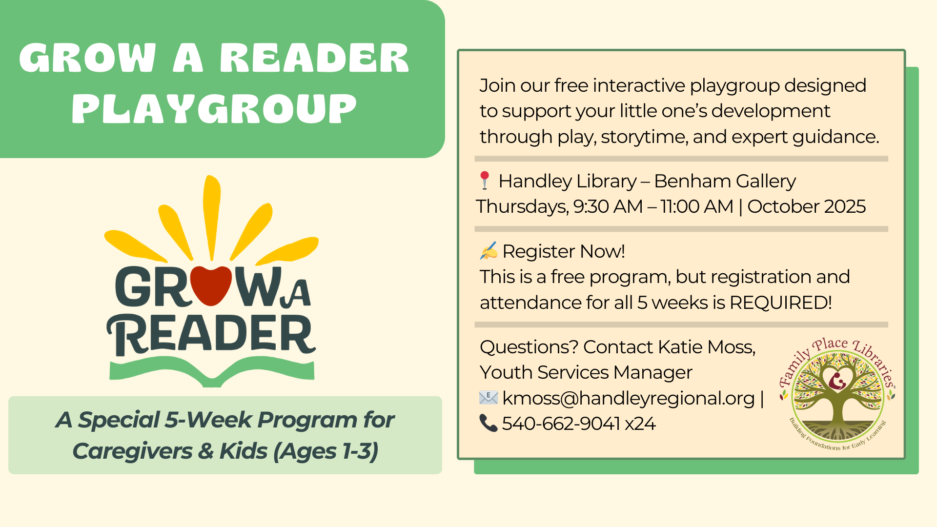 Handley Library | Handley Regional Library System